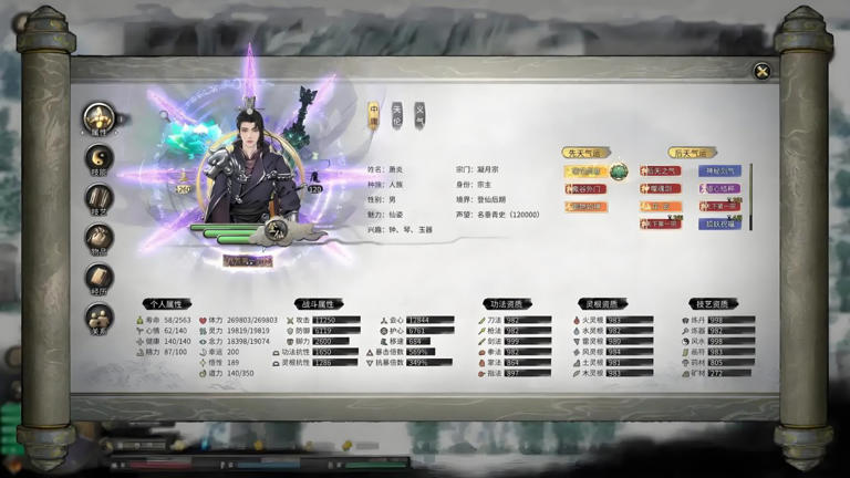 🔥【鬼谷八荒】380+MOD整合包 - 附完整安装教程，来看看吧!