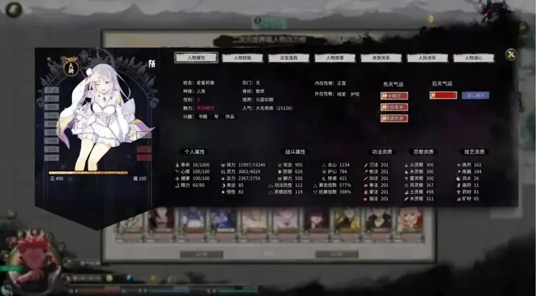 🔥【鬼谷八荒】380+MOD整合包 - 附完整安装教程，来看看吧!