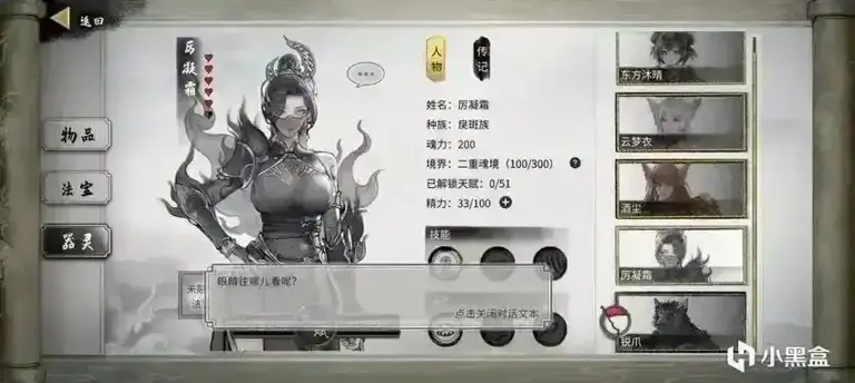 🔥【鬼谷八荒】380+MOD整合包 - 附完整安装教程，来看看吧!