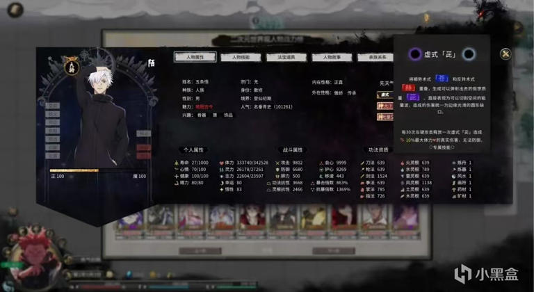 🔥【鬼谷八荒】380+MOD整合包 - 附完整安装教程，来看看吧!