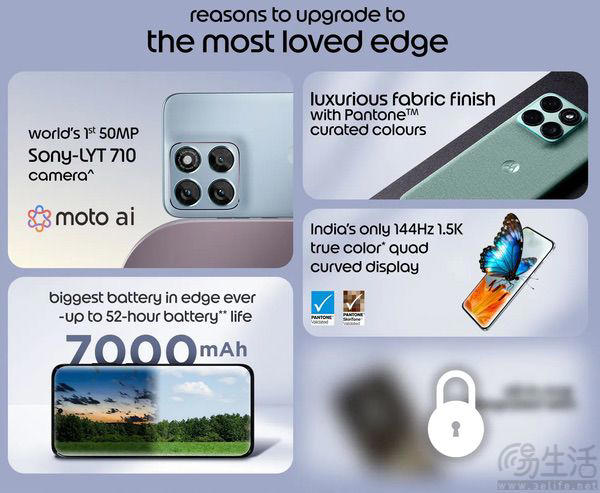 Moto Edge 70 Fusion启动预热，搭载LYT 710