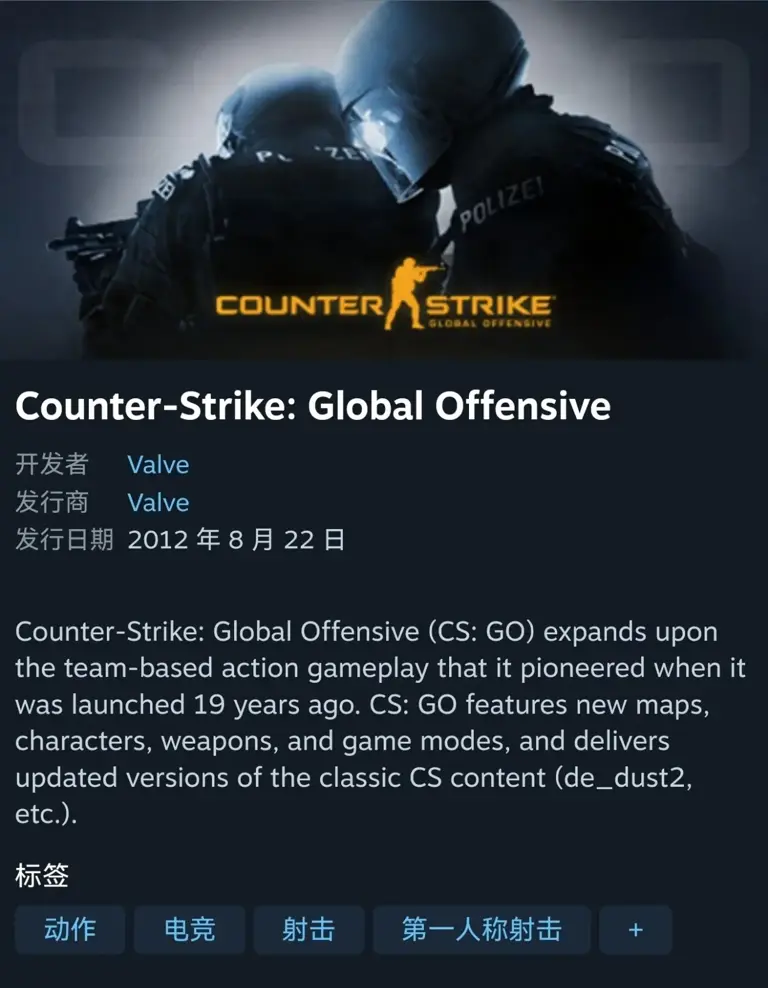 CSGO原版悄悄重回Steam!独立运行不卡服，老玩家直呼村子回来了