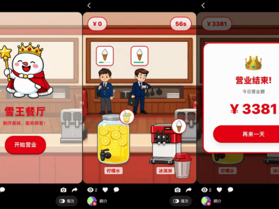 AI互动新玩法来袭!Loopit平台：短视频外壳下的创意交互乐园?