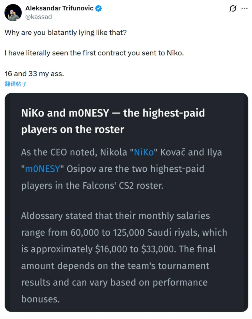 扯淡! Falcons俱乐部CEO透露尼孩月薪遭Kassad反驳