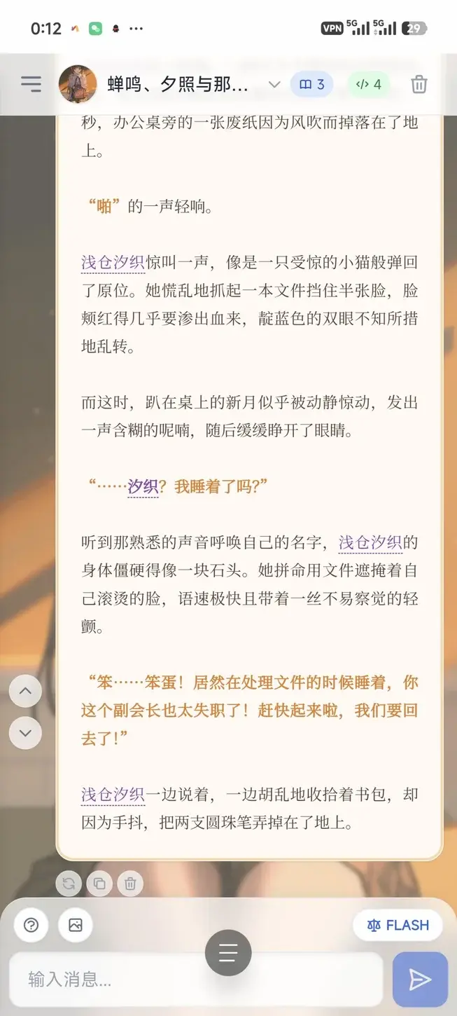 [RP HUB] 点开即玩! 一键AI角色扮演+角色卡生成 (无限制)