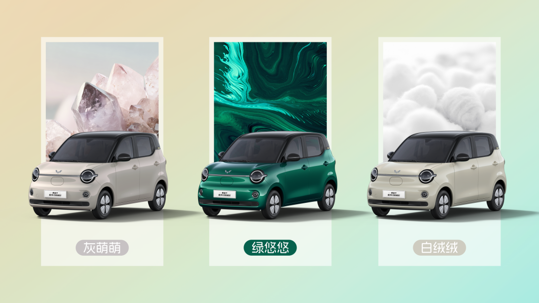 第五代五菱宏光MINIEV上市定档3月27日：四门四座，迎来全新设计
