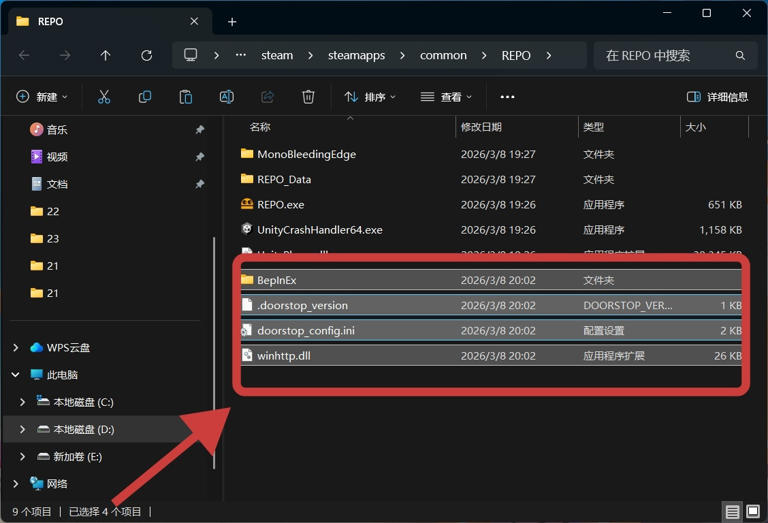 【REPO.】【攻略】保姆级! 本篇教你安装和删除MOD!（详细版）