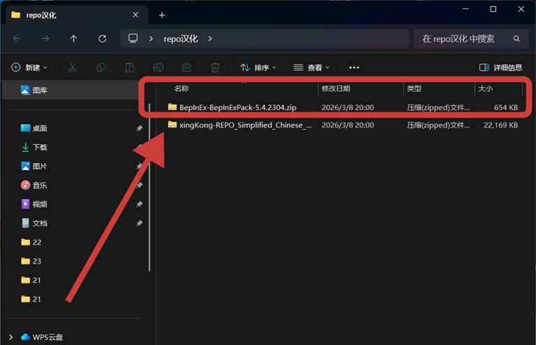 【REPO.】【攻略】保姆级! 本篇教你安装和删除MOD!（详细版）