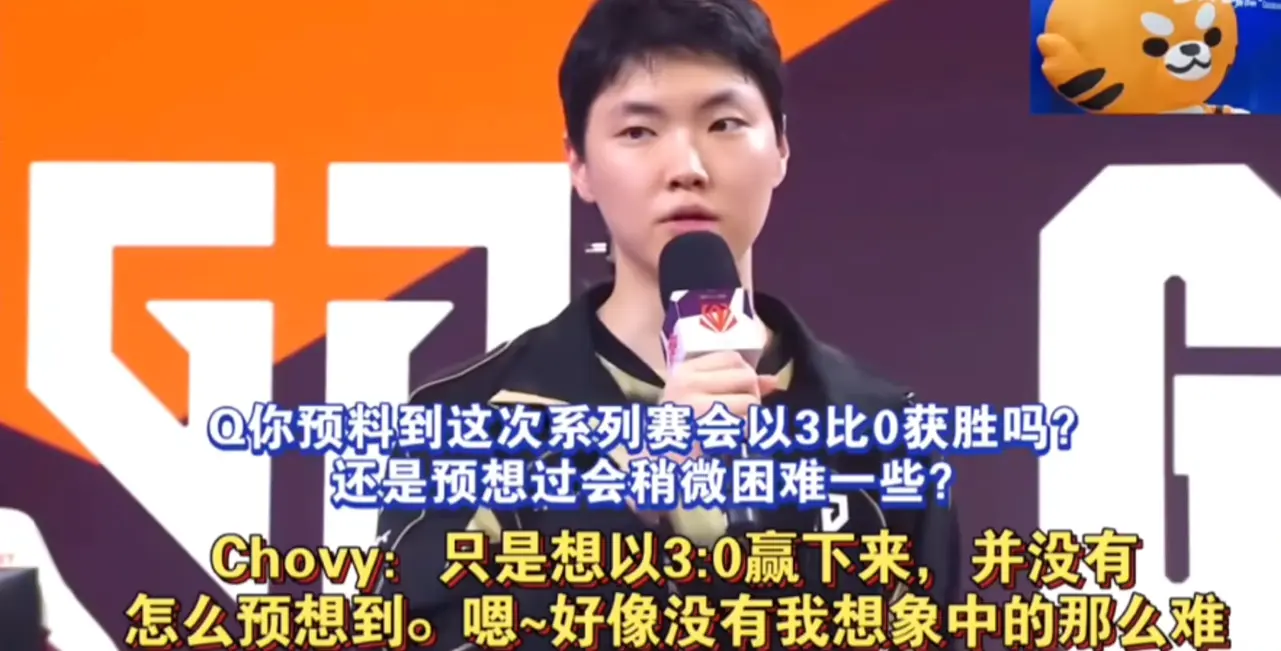 JDG打破TES速通记录，对位单杀毫无影响，Chovy赛后发言杀人诛心