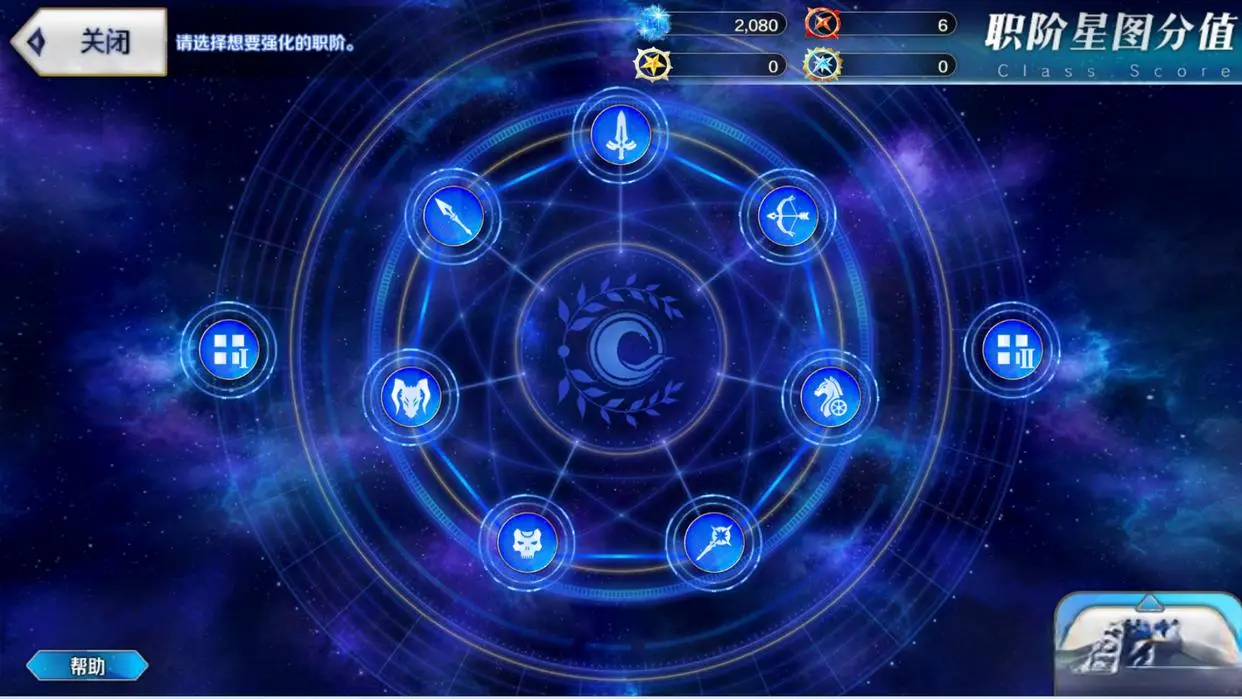 FGO距离冠位战仅剩2个月，准备好这些轻松刷本!