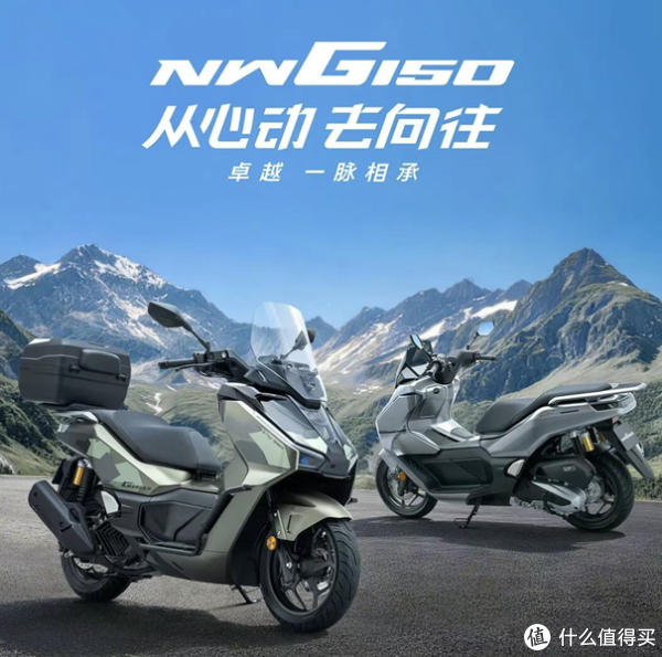 2026款五羊本田NWG150硬核进化，金砂绿专属版花拿捏硬派机甲美学