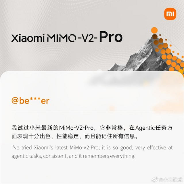 雷军称小米MiMo-V2-Pro备受好评：首周限免活动延长至4月2日