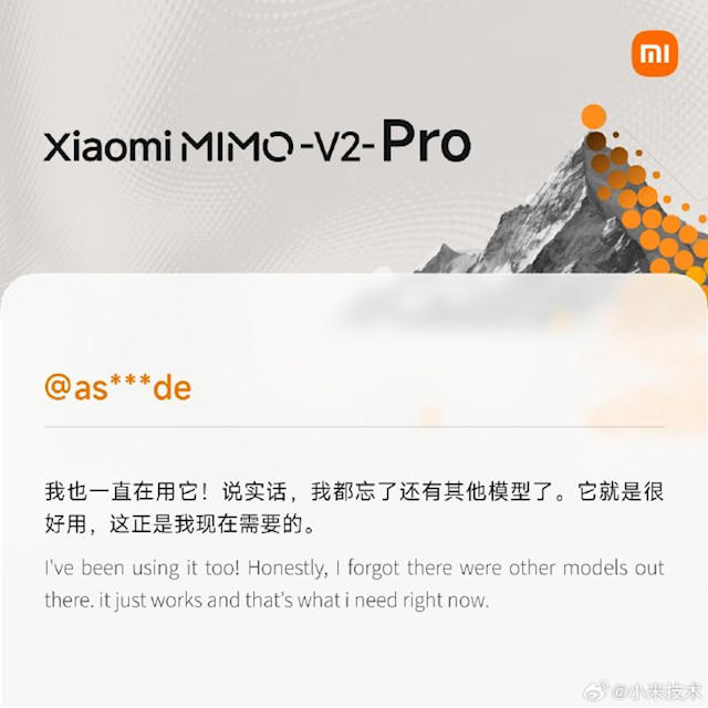 雷军称小米MiMo-V2-Pro备受好评：首周限免活动延长至4月2日