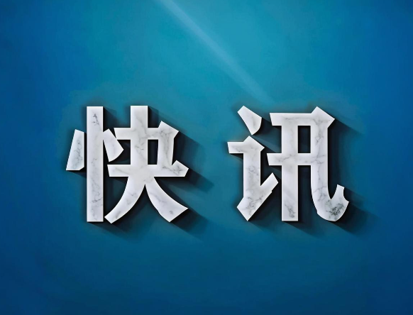 极氪汽车在北京成立新公司 注册资本1000万