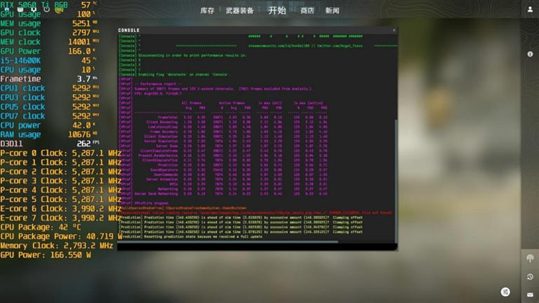 DDR4-3600 vs DDR5-5600游戏实测：低延迟与高带宽谁更适合游戏