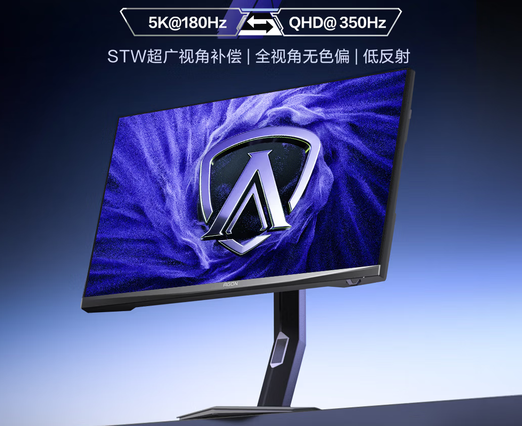 AOC爱攻7pro显示器发售，5K 180Hz＋2K 350Hz可切换