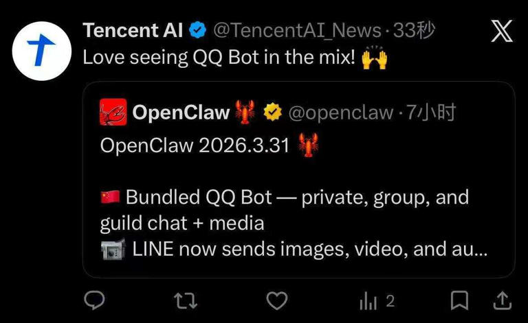 国内首个!QQ“上车”OpenClaw了