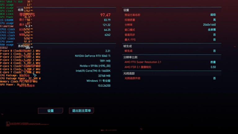DDR4-3600 vs DDR5-5600游戏实测：低延迟与高带宽谁更适合游戏