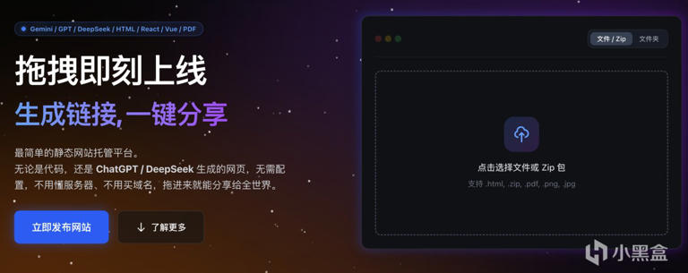 当我用vibe coding给好朋友做了一份电子生日贺卡