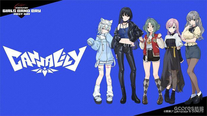 《GIRLS BAND CRY》官方游戏中登场的新乐队“Canna Lily”公布