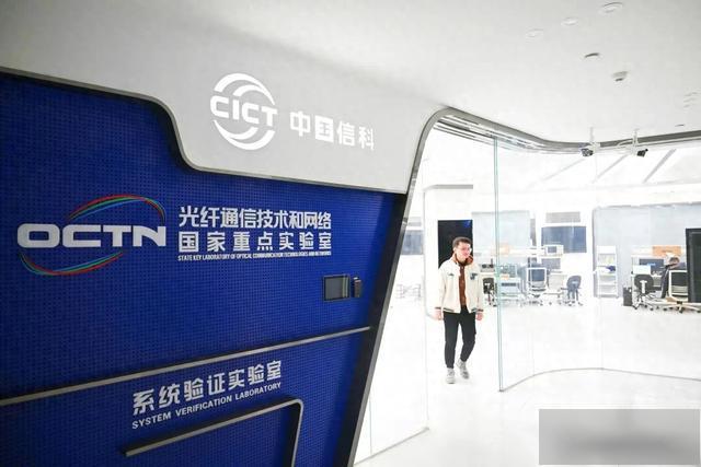 每秒2.5Pb!中国信科刷新世界纪录