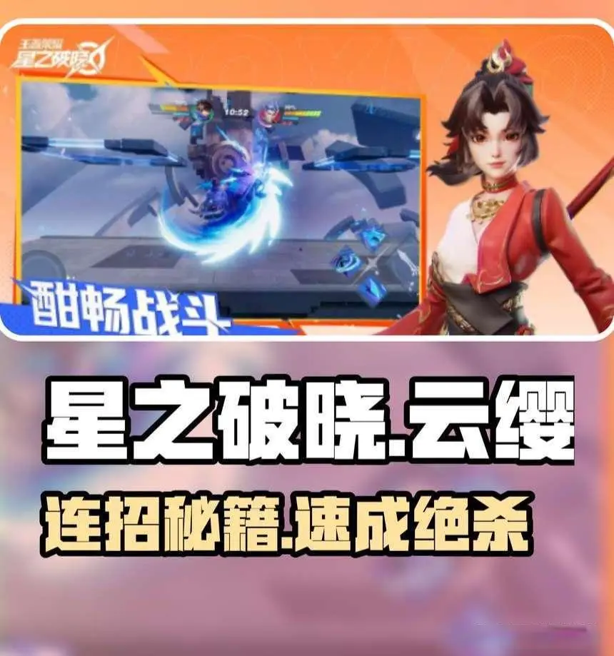 S43赛季今天开打! 云缨赵云先挨刀，元流刺客真能乱杀?