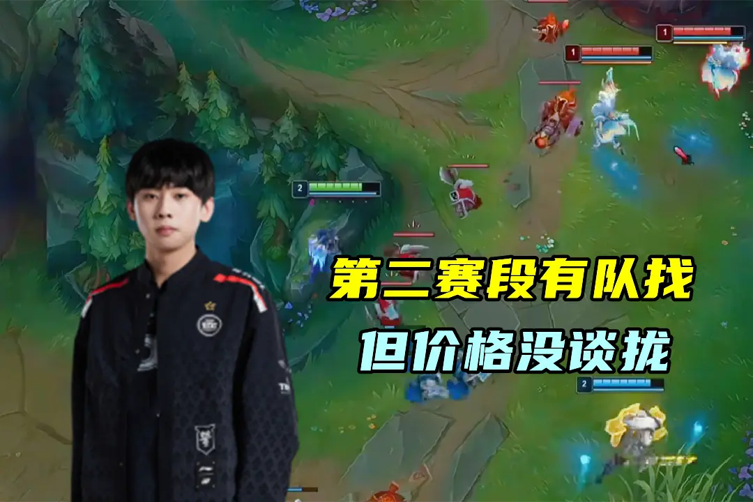 阿乐谈Able像巅峰Uzi不去打LPL! TES打野遭全球禁赛，小天JKL回归