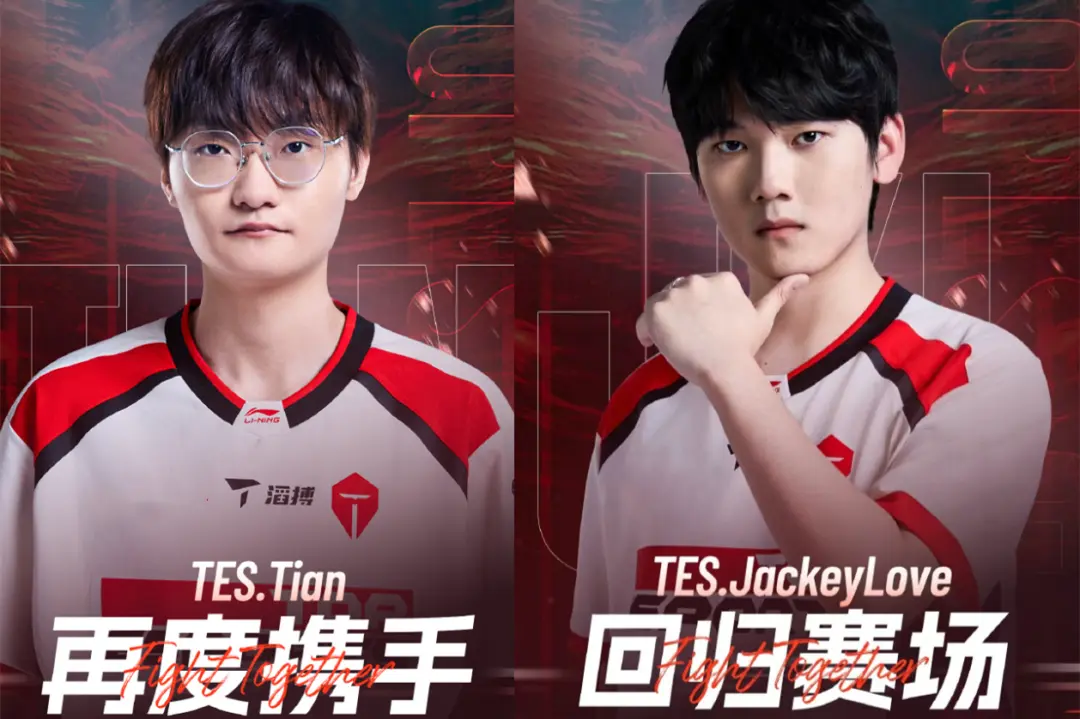 阿乐谈Able像巅峰Uzi不去打LPL! TES打野遭全球禁赛，小天JKL回归