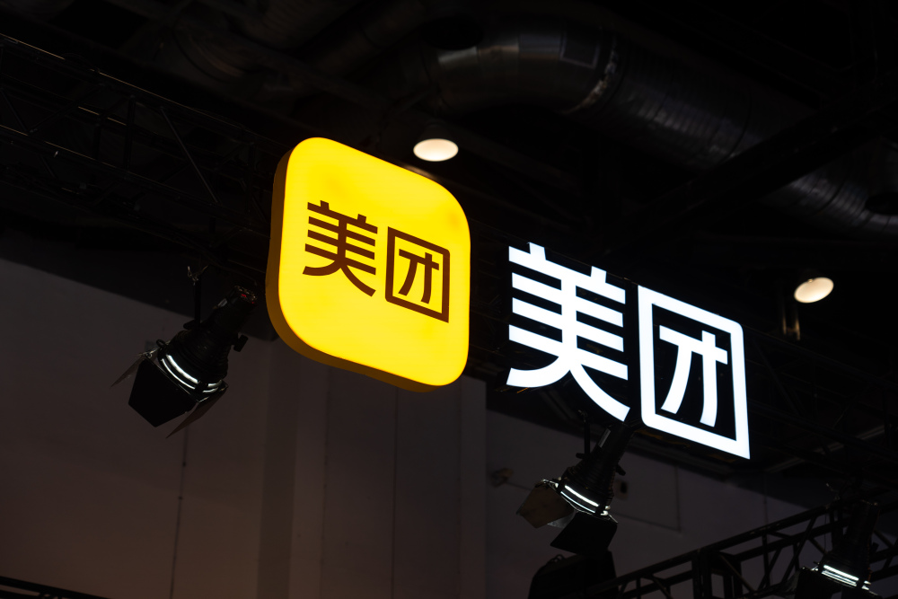 消息称美团CLC架构调整，新成立AI部门