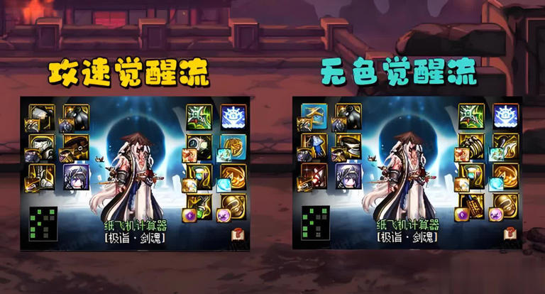 DNF：120级“觉醒套”曝光！0.3秒1次无敌太猛了
