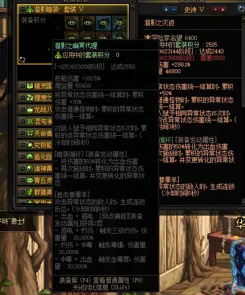 DNF：115版本先遣服爆料！12套强力“太初套”一览，属性各有千秋
