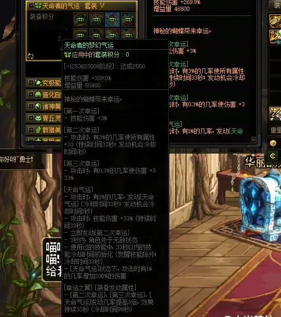 DNF：115版本先遣服爆料！12套强力“太初套”一览，属性各有千秋