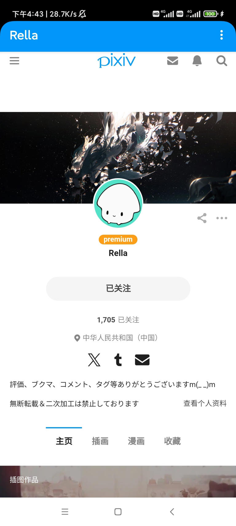 最专注Miku的画师、光影的魔术师|Pixiv画师推荐#9