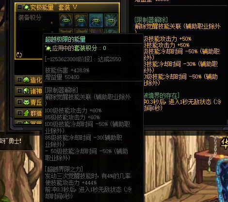 DNF：115版本12套装备强度排名！T0幻神出现