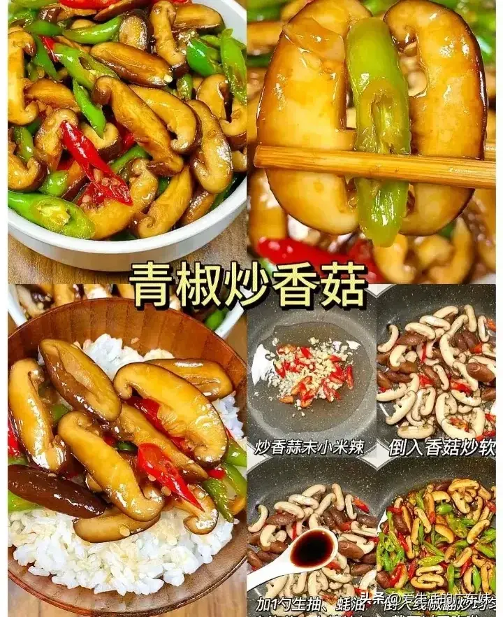 好吃又掉秤，越吃越瘦，别犹豫，想吃就做吧！