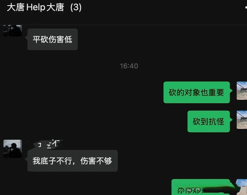 梦幻西游：155时代的服战角色的属性，连现在69的玩家都比不上