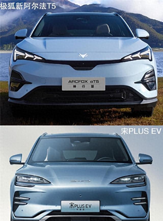 新阿尔法T5神行版智能配置全面升级，宋Plus EV还能跟上节奏吗？