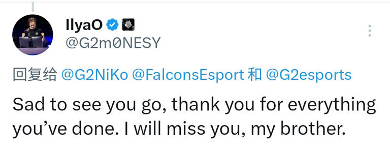 Niko发文告别G2！m0NESY表示遗憾！