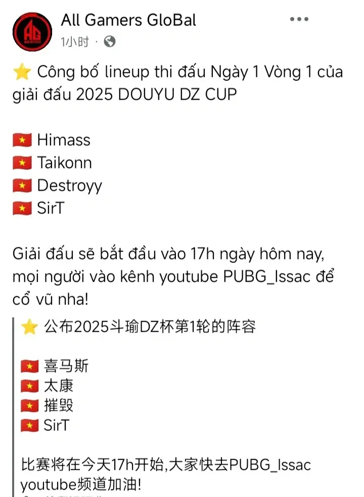 绝地求生NH-MMING正式转会PERO