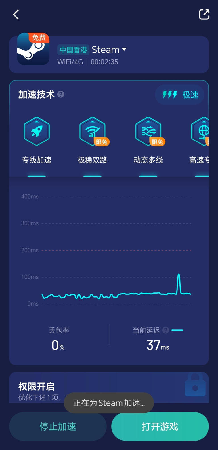 手机端steam手把手激活CDK攻略