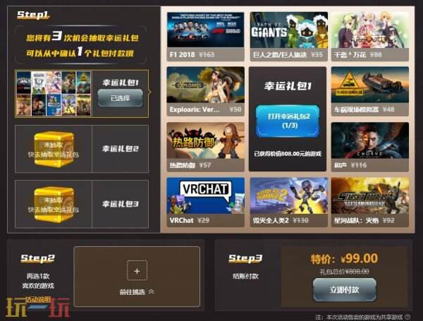 城市天际线2steam史低价格多少 2.8折优惠活动点击参与