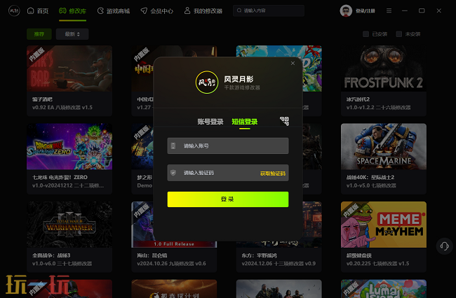 Elin风灵月影修改器最新版 Elin艾琳多功能修改器v23.37