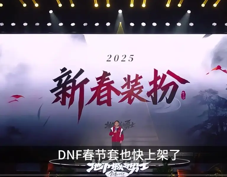 DNF：115版本“3条升级路线”！覆盖所有玩家，工作室乐开花
