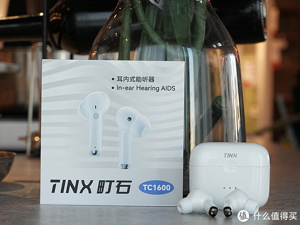听力新“声” —— 町石TINX TC1600助听器体验分享