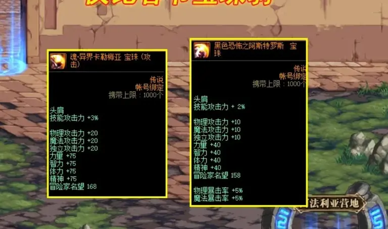 DNF：2025春节套“内鬼爆料”！称号5技攻武器装扮，宠物装备返场