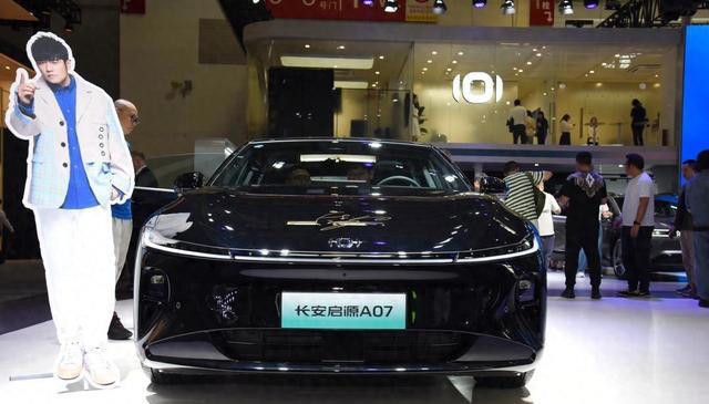 长安启源A07纯电典藏版售价11.99万元，纯电续航515公里