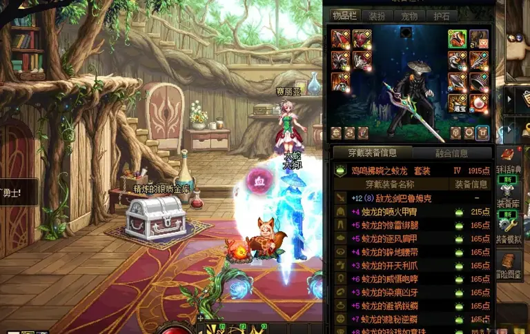 DNF：115级12套装备“排行榜”！T0最强套装诞生，黄金乡仅排第二