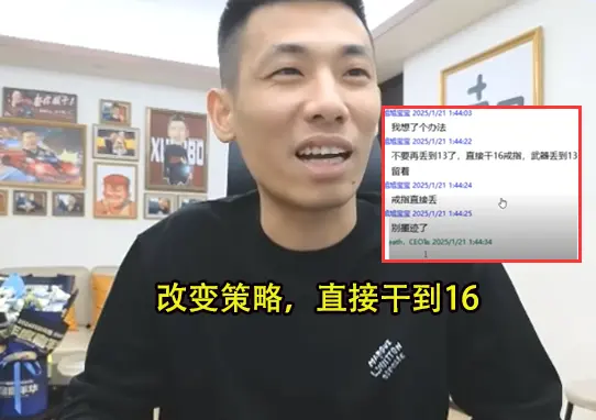 DNF：CEO增幅立大功了！旭旭宝宝全身16达成，又拿下个国服第一