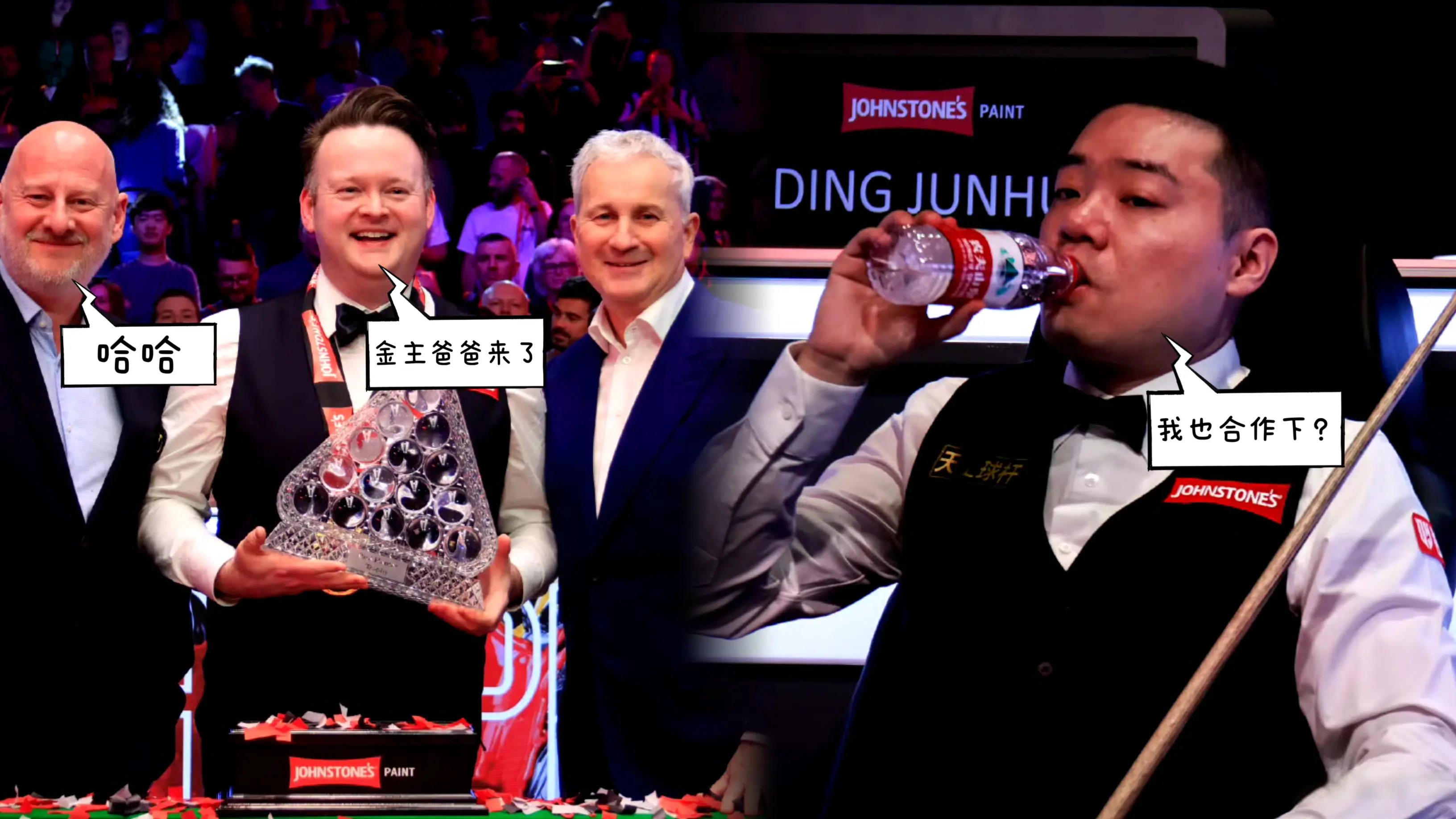 墨菲觉醒路解析：切胃瘦身+拜师艾伯顿，重塑自信值得丁俊晖尝试