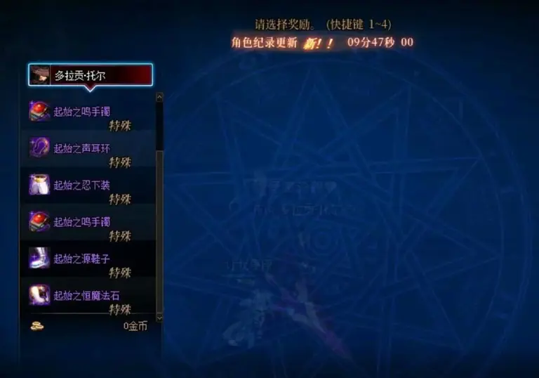 DNF：115版本“真实爆率”公布！女神殿17倍正确解答，深渊票也算